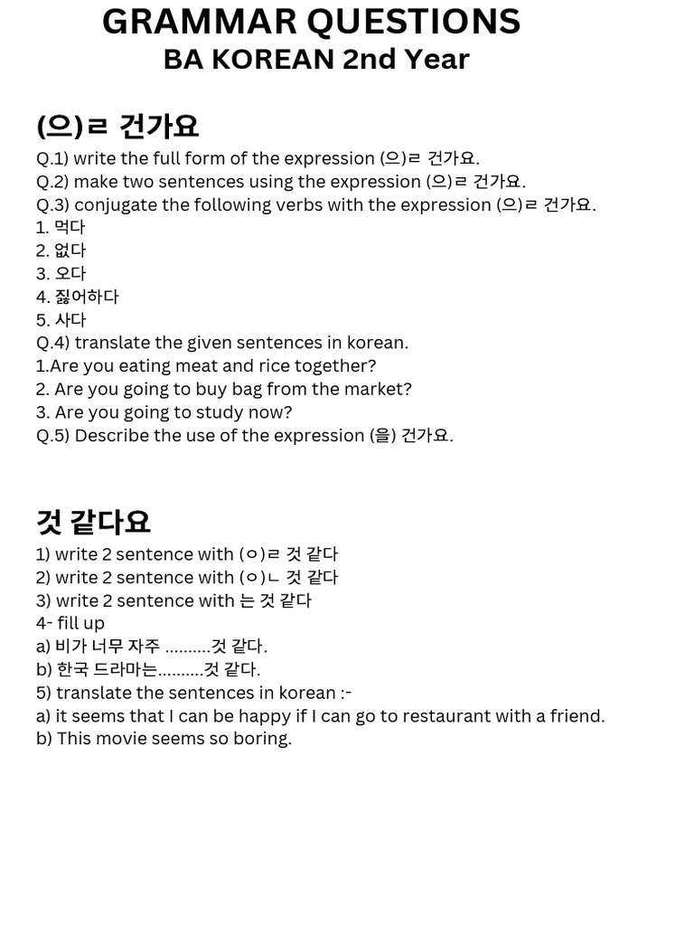 Grammar Questions - 20231121 - 160715 - 0000 | PDF