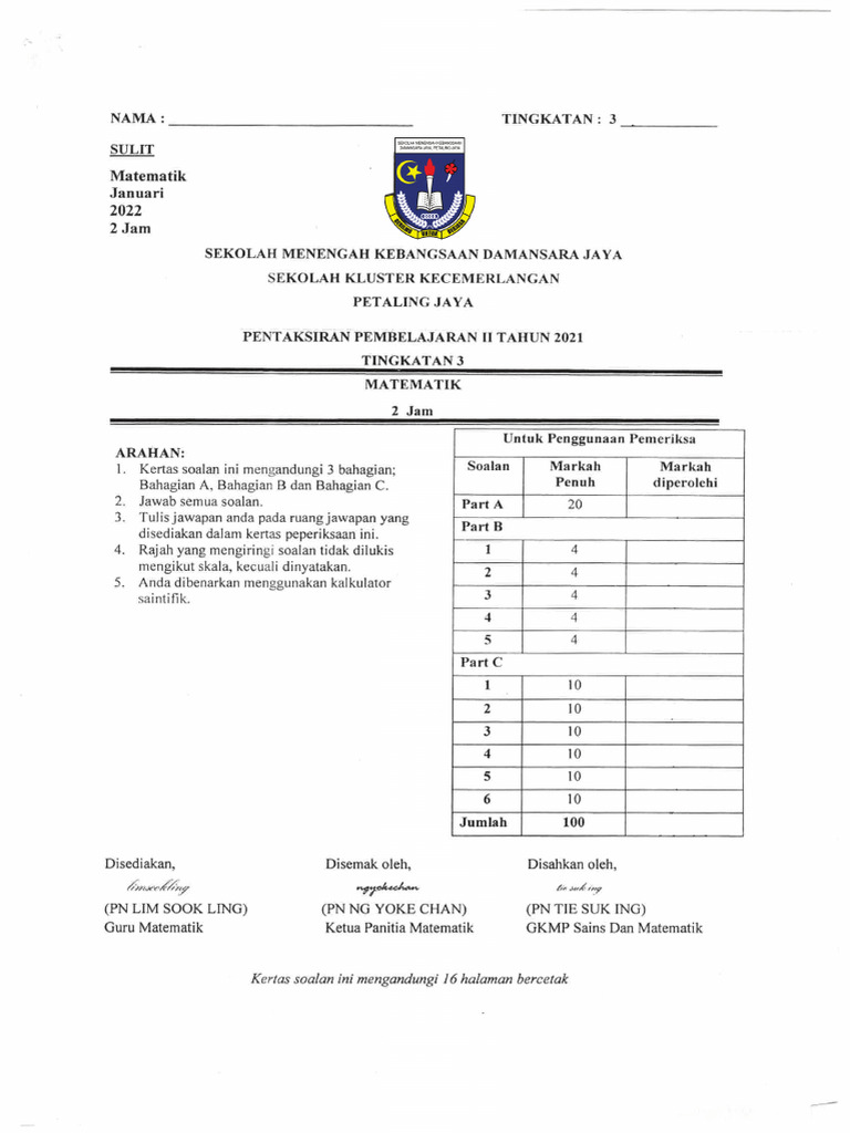 F3 2021 YE Maths | PDF