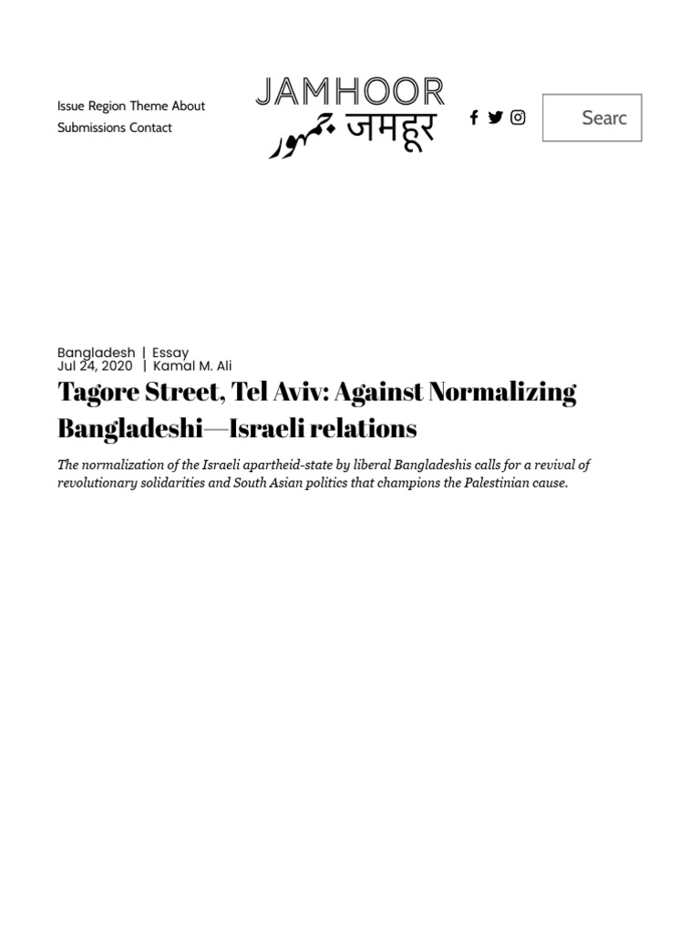 Tagore Street, Tel Aviv - Against Normalizing Bangladeshi-Israeli ... Tagore Street, Tel Aviv - Against Normalizing Bangladeshi-Israeli ...