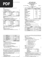 Bangladesh National Pay Scale 2015 | PDF | Business | Computers