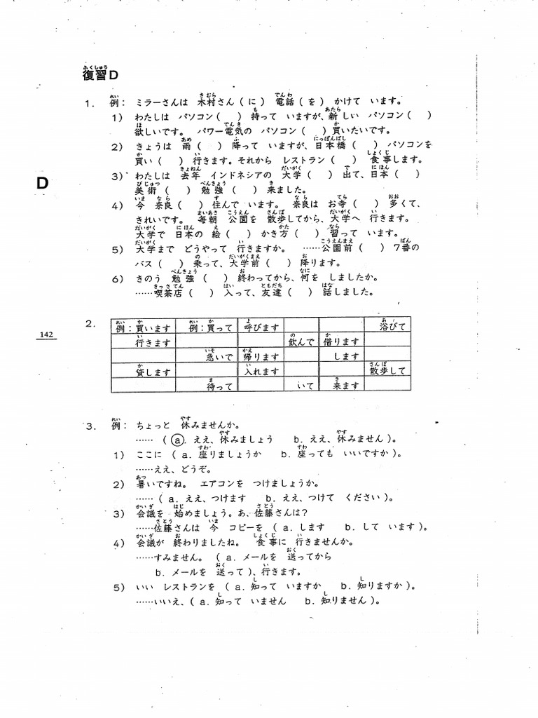 1. Fukushu D Sách giáo khoa 本冊 -158-159 | PDF