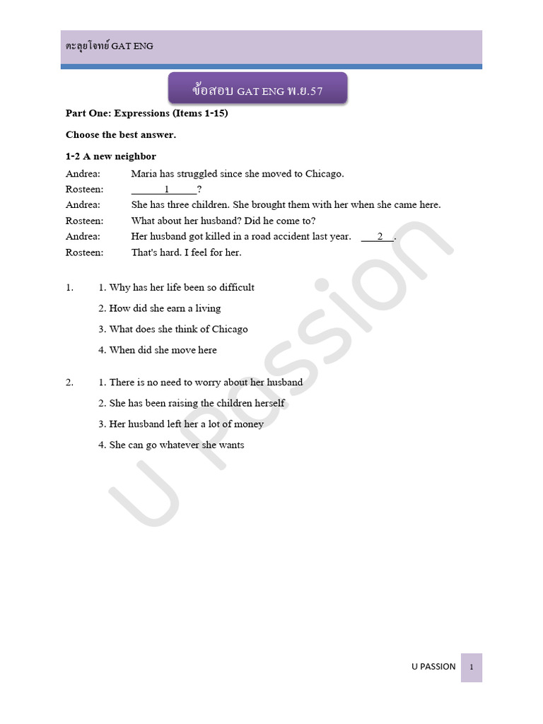 4 - GAT ENG (พย 57) | PDF | Bathroom | Patient