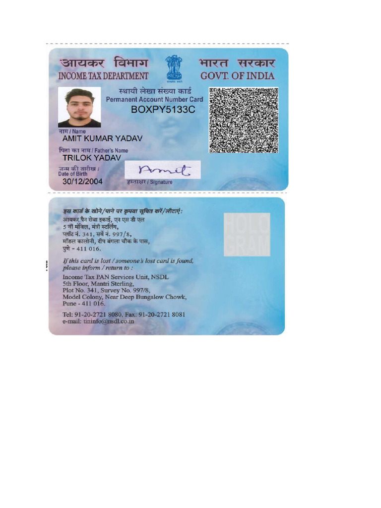 Pan Card 1 | PDF