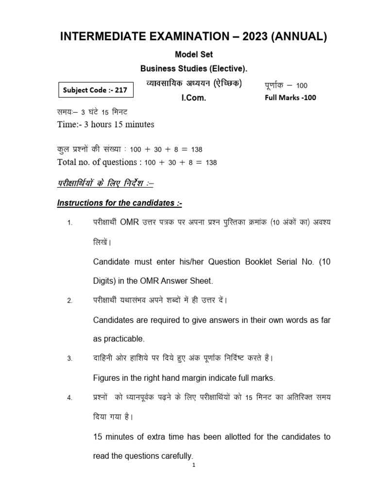 BSEB 12th Commerce Business Study Model Paper 2023 | PDF | Business ...