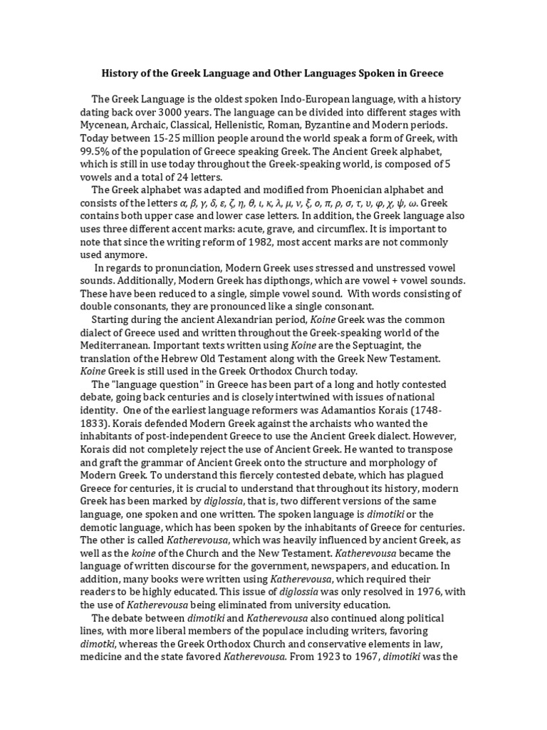history-of-the-greek-language-and-other-pdf-greek-alphabet-greek
