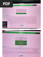 Gmetrix Answers | PDF