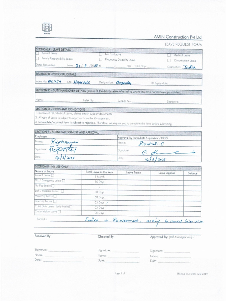 AC1159 Leave Form | PDF