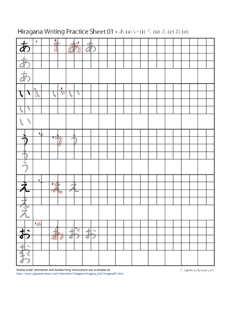 Hiragana Writing Practice Sheet | PDF
