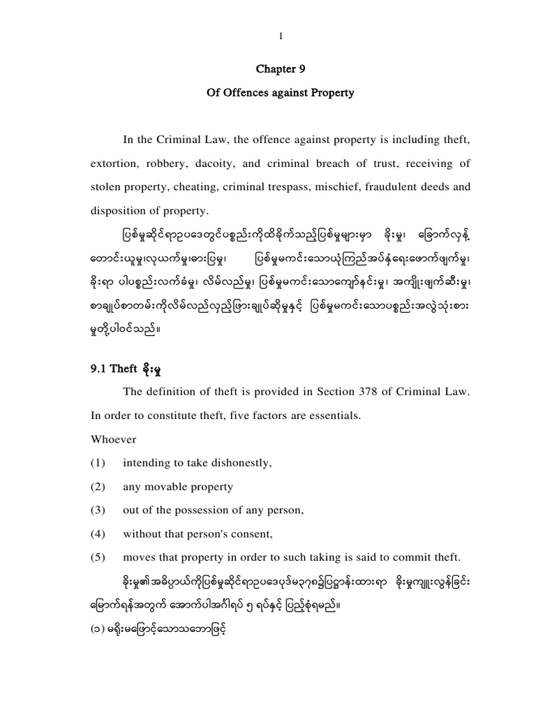 Chapter 9 | Download Free PDF | Theft | Robbery
