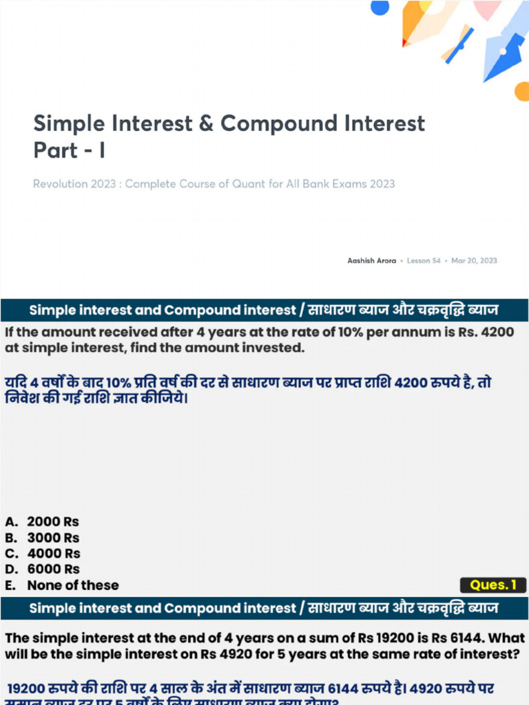 Simple Interest Compound Interest Part I No Anno | PDF