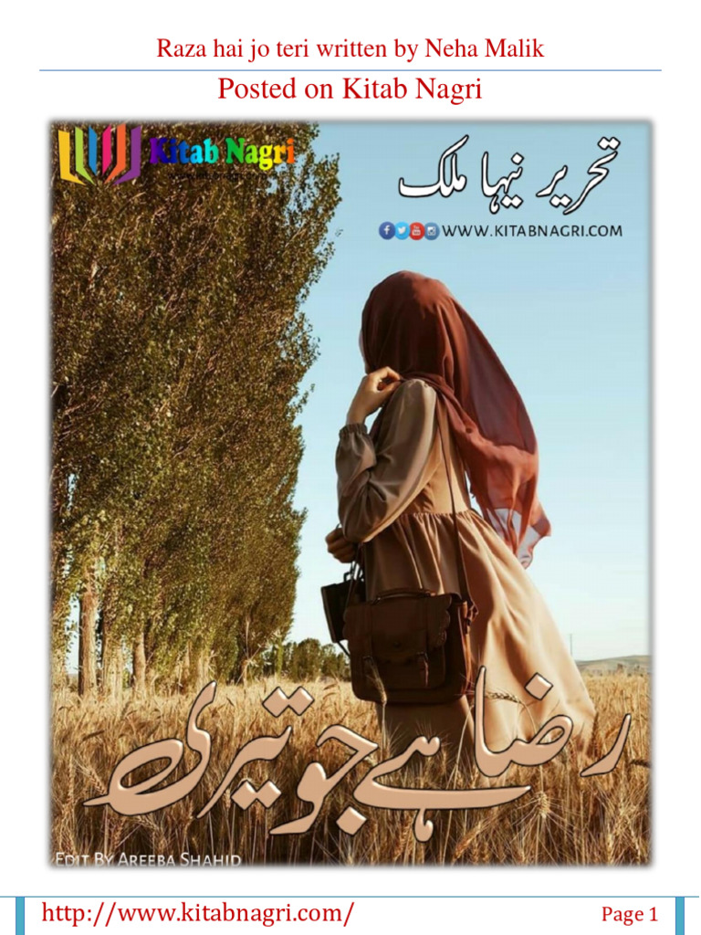 Raza Hai Jo Teri Written by Neha Malik | PDF