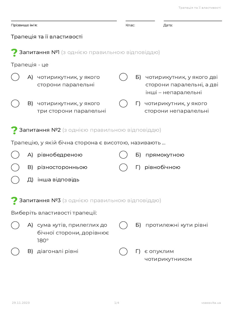 Trapecia Ta II Vlastivosti 20231129 170251 | PDF