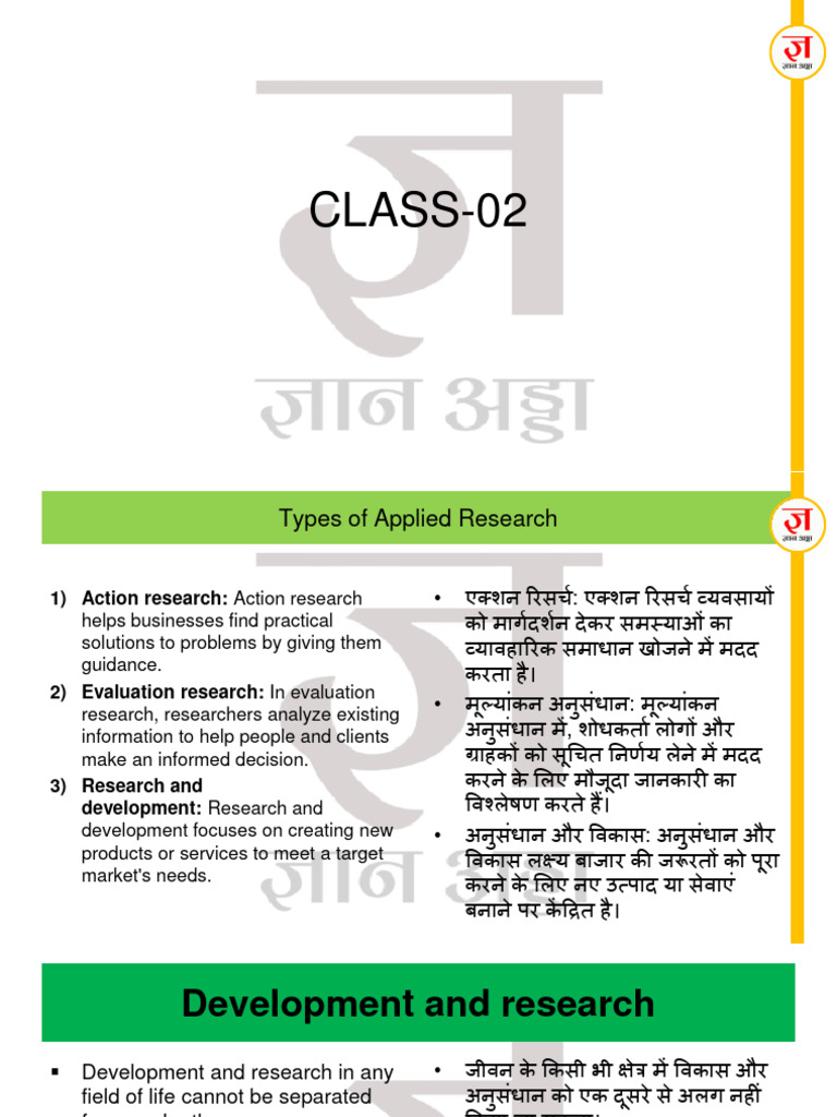 Research Aptitude Class 02 | PDF