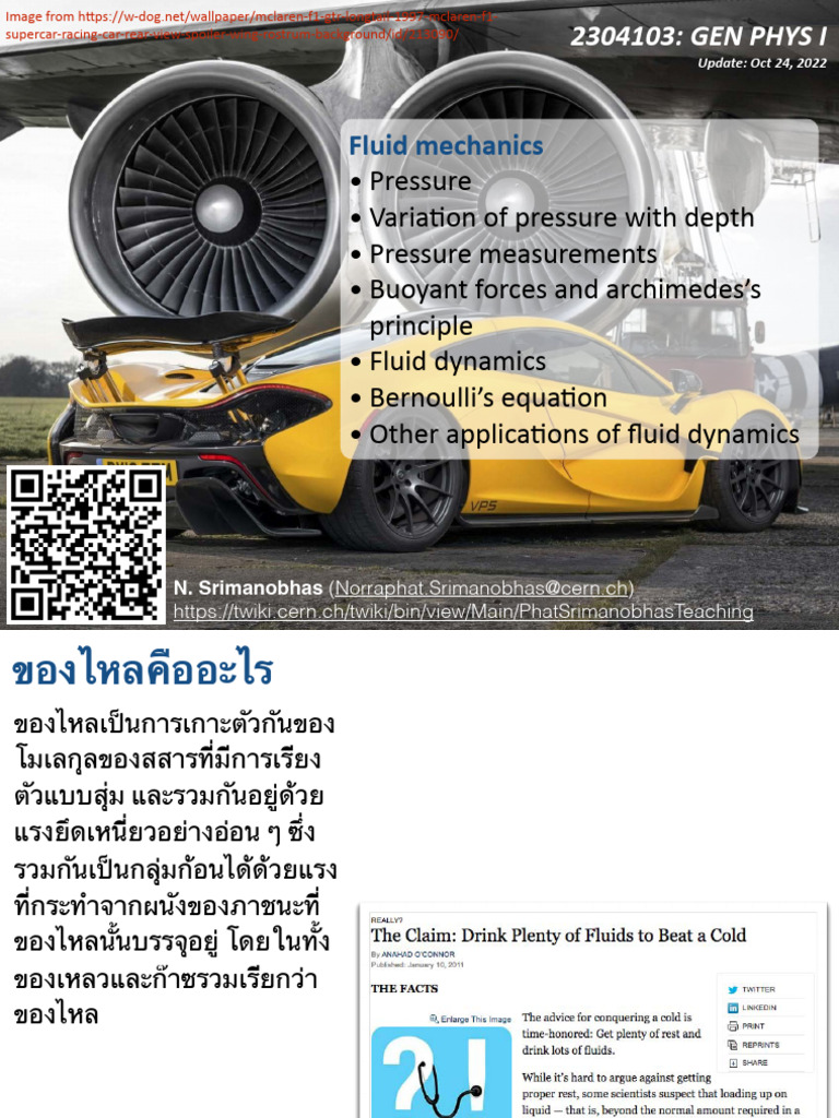 Final Phat 2304103 3 Fluid 2565 | PDF