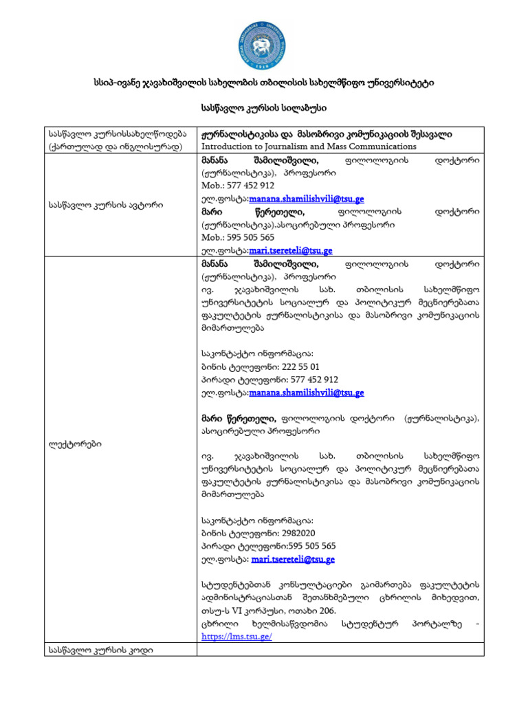 FileContent - Ashx 43 | PDF