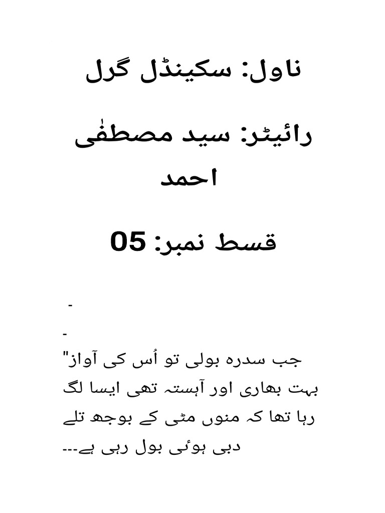 PDF Utils Print | PDF