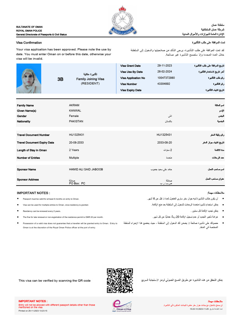 Sultanate of Oman Royal Oman Police General Directorate of Passports ...