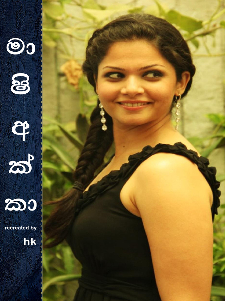 Mashi Akka | PDF | Foreign Language Studies | Home & Garden