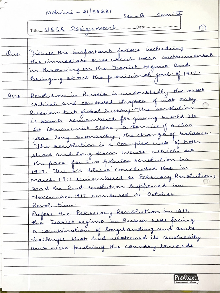 Mohini - 21:85221 | PDF