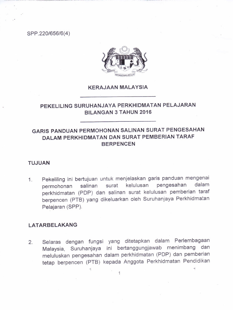 Pekeliling Suruhanjaya Perkhidmatan Pelajaran Bil.3 Tahun 2016 | PDF