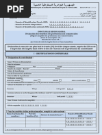 Plan Comptable Algerien SCF PDF | PDF | Comptabilité | Bilan comptable