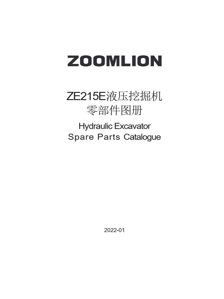 ZE215E-Spare Parts Catalogue | PDF