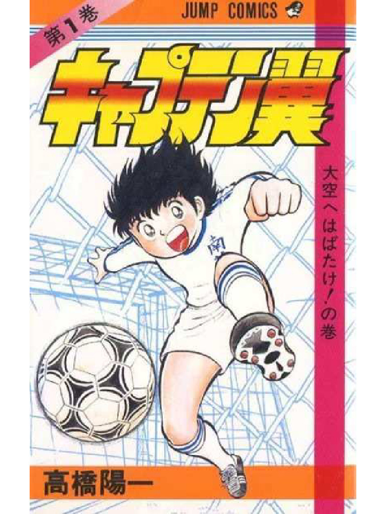 Captain Covers | PDF