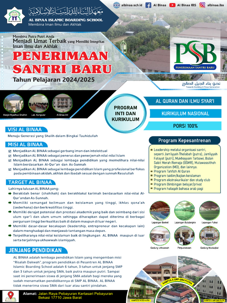 Brosur PSB 2024 25 | PDF