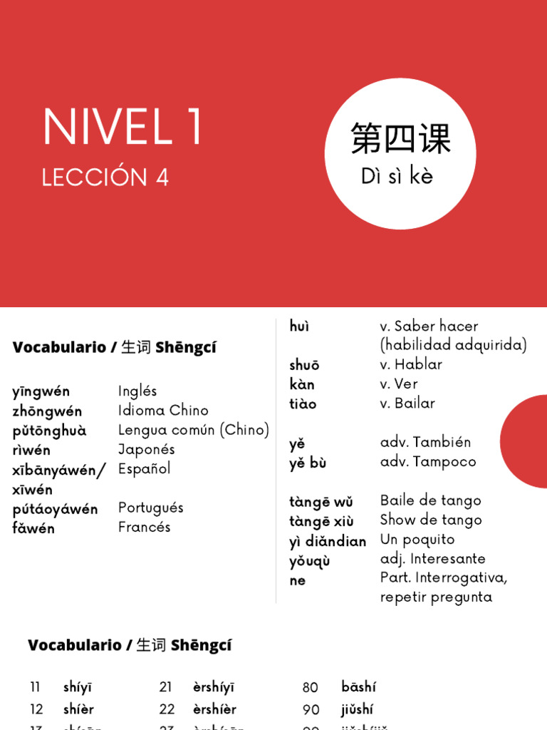 Nivel 1 - Lección 4 | PDF | Idioma chino | Lingüística