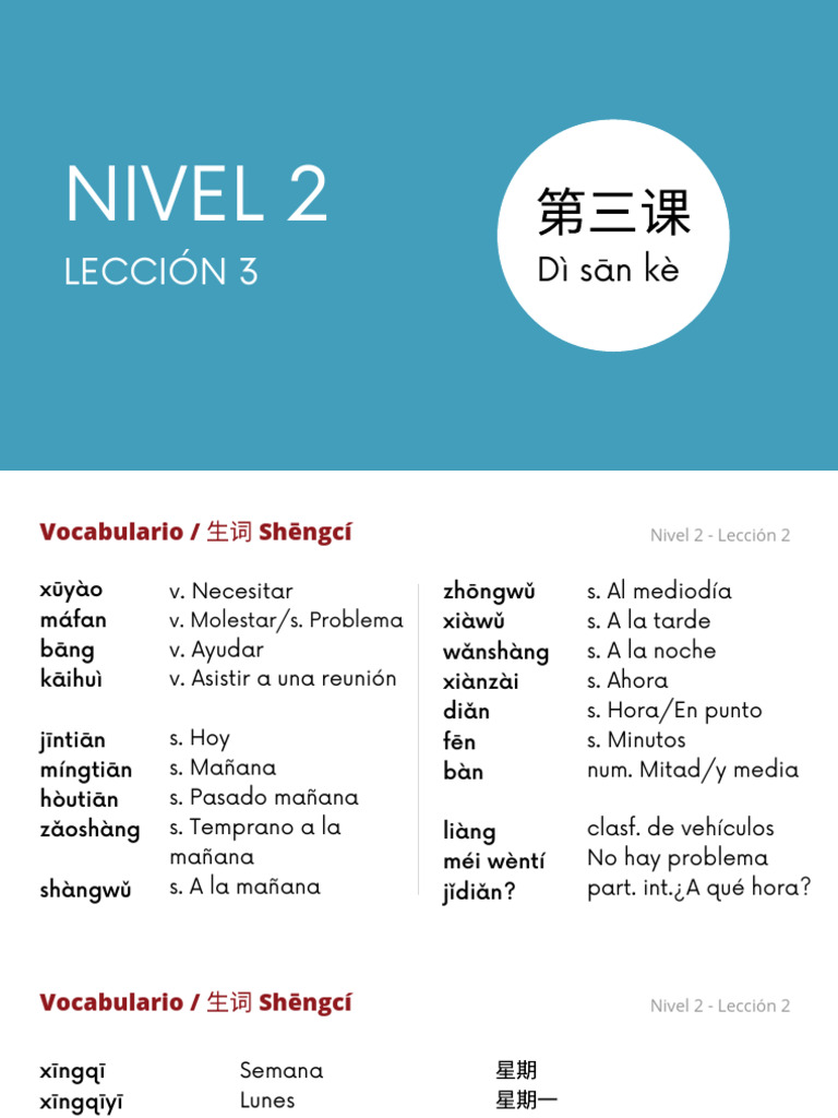 Nivel 2 - Lección 3 | PDF
