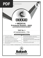 Aakash Test Series | PDF