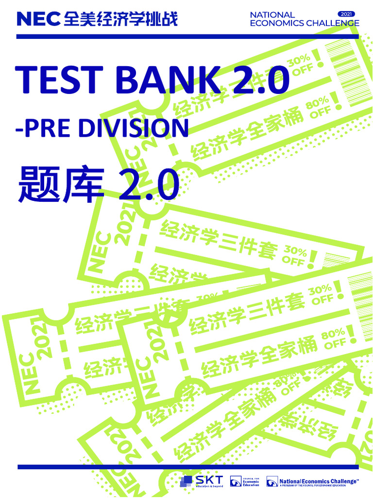 NEC Test Bank 2.0-Pre | PDF | Profit (Economics) | Demand