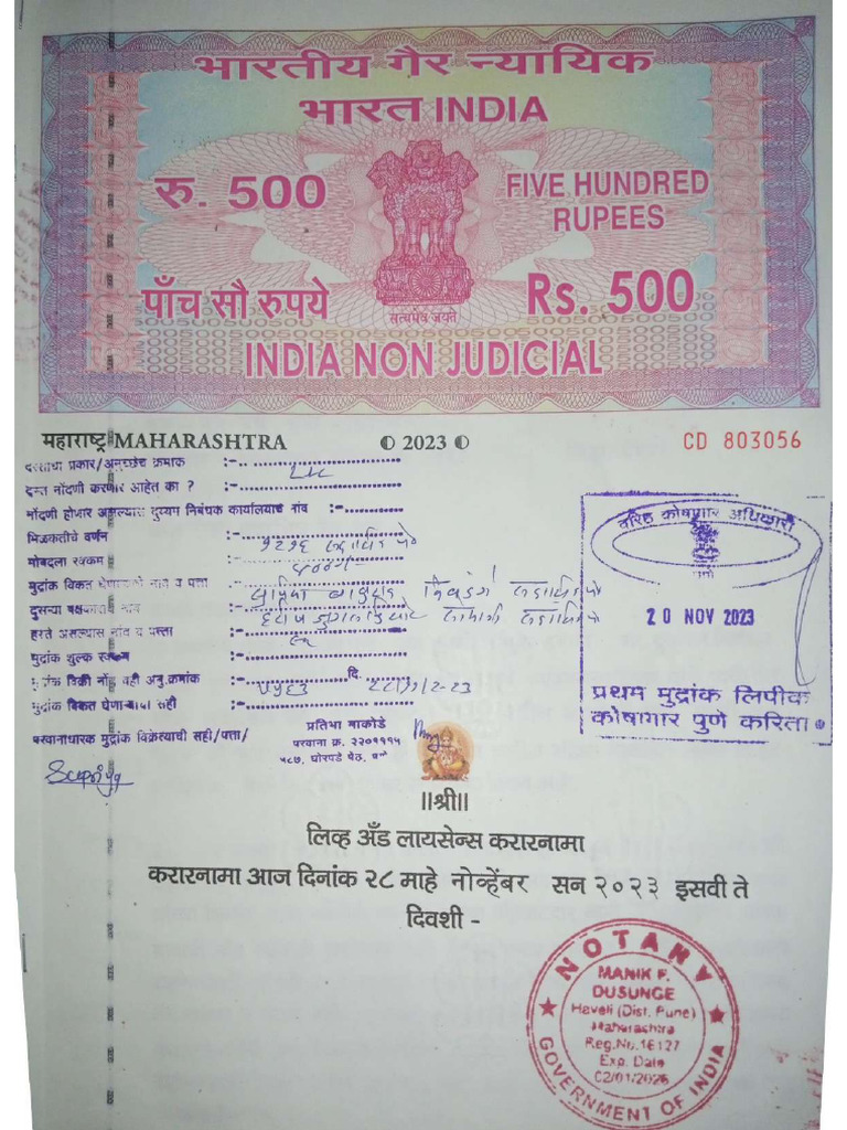 Supriya Compressed | PDF