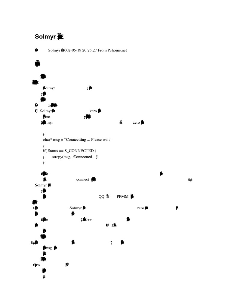 Solmyr小品文系列 | PDF