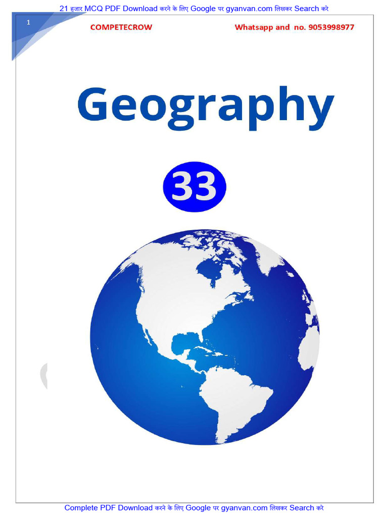 Geography Part 2 | PDF