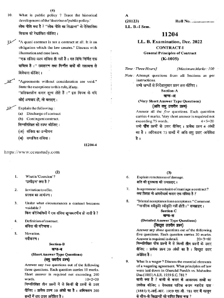 LLB 1 Sem Contract 1 General Principles of Contract 11204 Dec 2022 | PDF