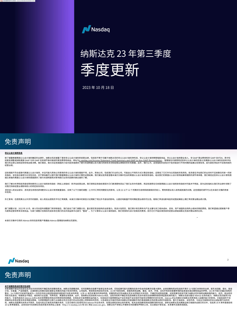 Earnings Presentation 3Q23 FINAL - en.zh-CN | PDF