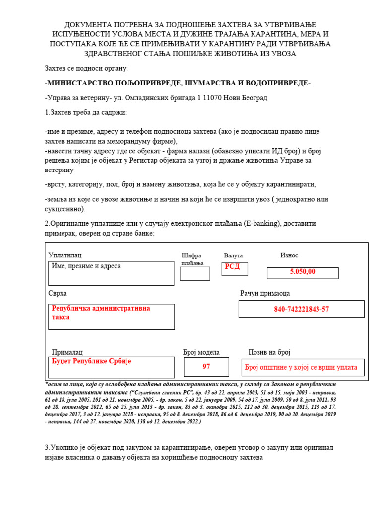 Zahtev Za Karantin 2023 | PDF