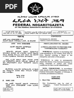 Federal Courts Proclamation 1234/2021 | PDF