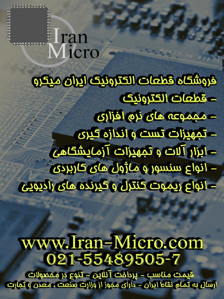 Generator Protection Ebook | PDF