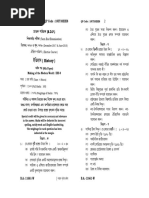 Free Printable Paper Weaving Templates | PDF