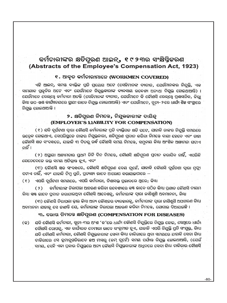 Odisha-EC Act | PDF