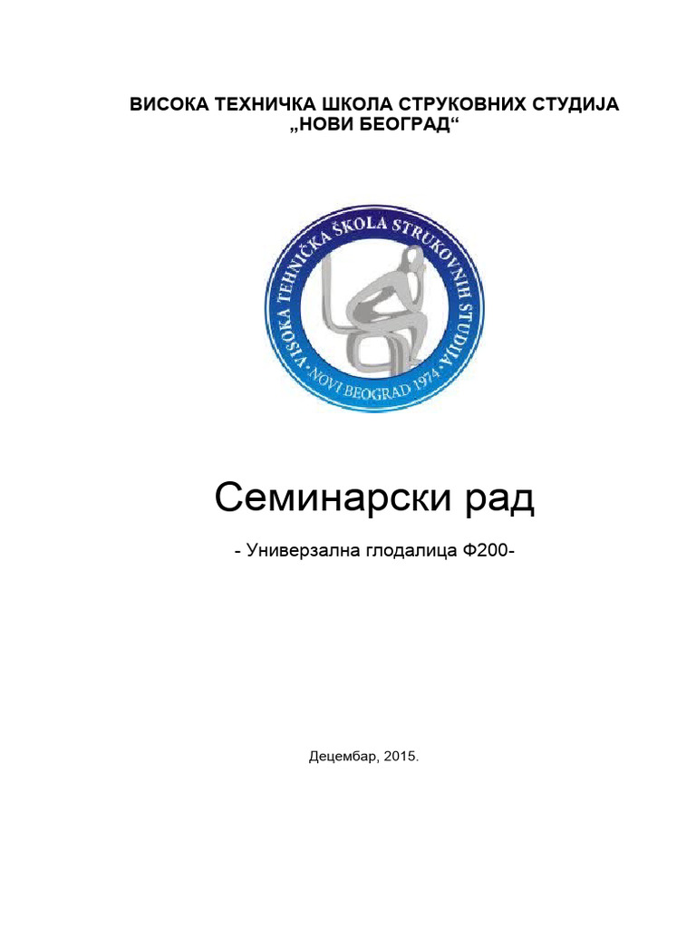 Masinski Sistemi - Seminarski Rad | PDF