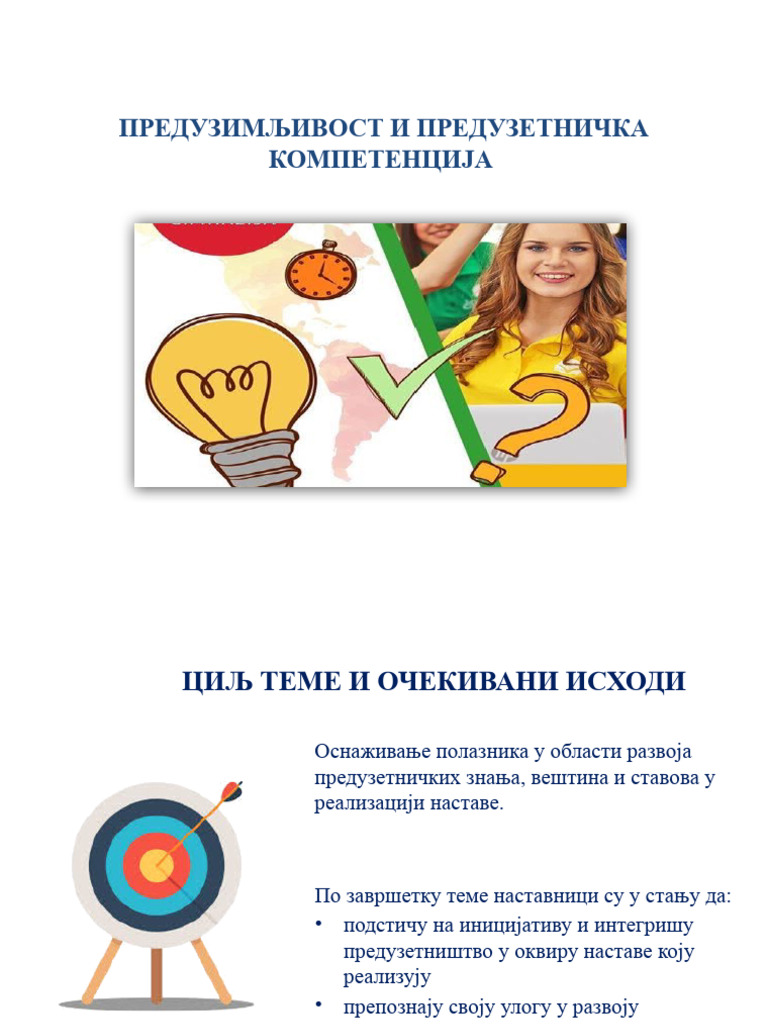 Preduzetnistvo Ss | PDF