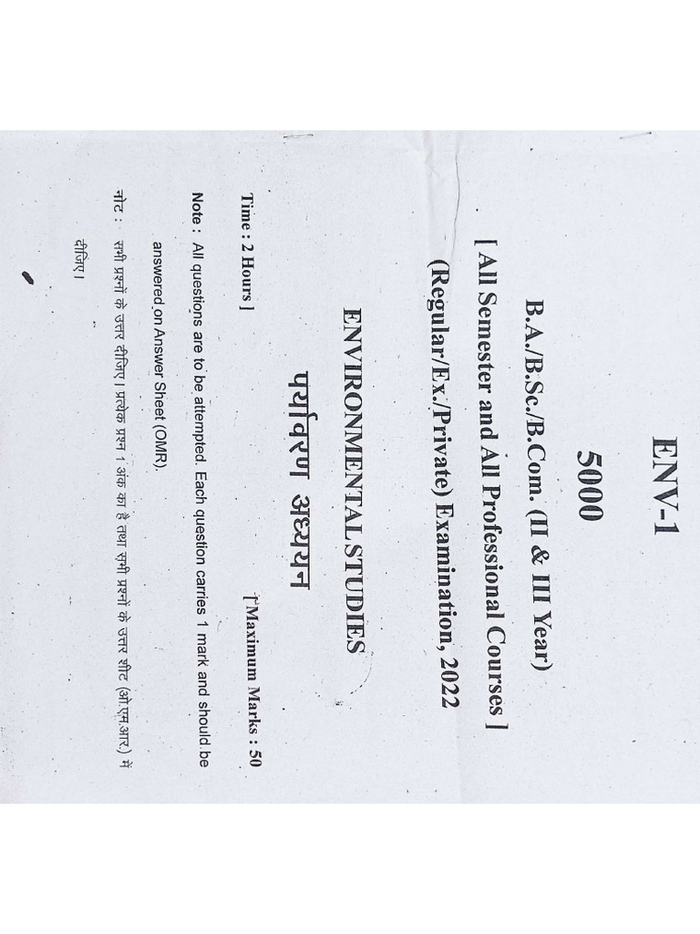 Environment Paper B. SC 4th Sem | PDF