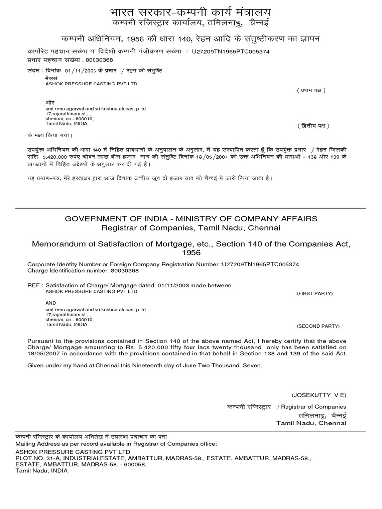 Memorandum of Satisfaction of Charge 190607 PDF | PDF
