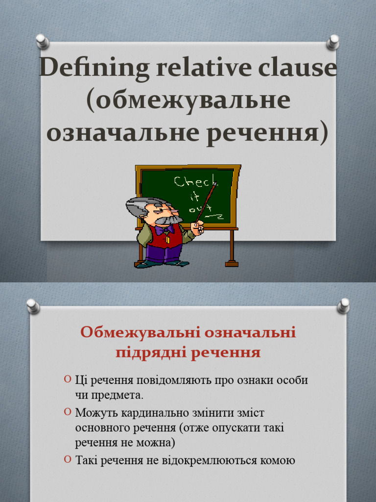 Relative Clause | PDF