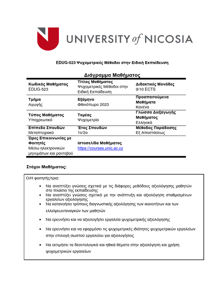 Edug 523 Syllabus | PDF