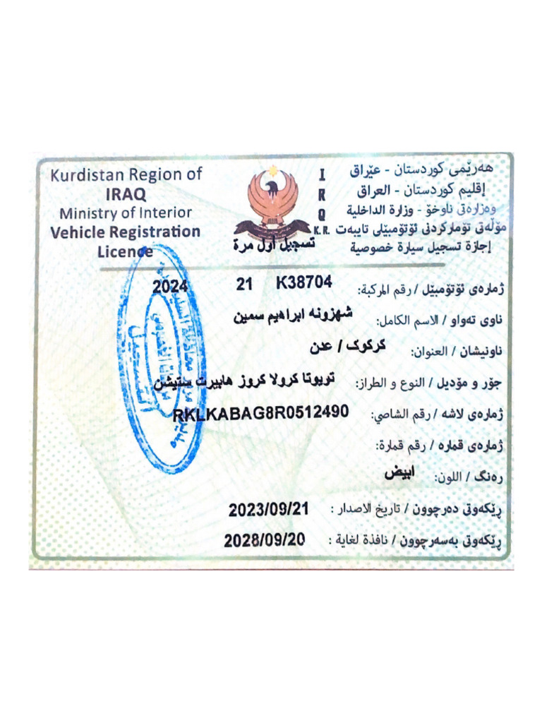 Kurdistan Region of | PDF