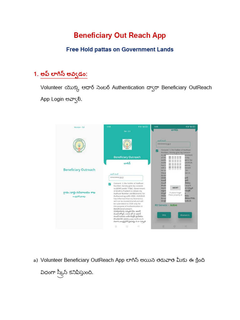 Free Hold Patta (BENEFICIARY OUT REACH APP) Help Document | PDF